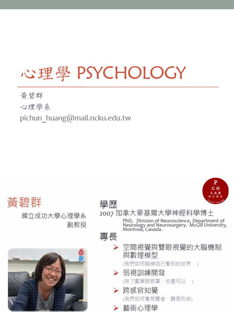 M01 Orientation | PDF