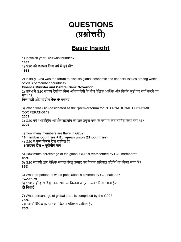 G20 Question Bank | PDF