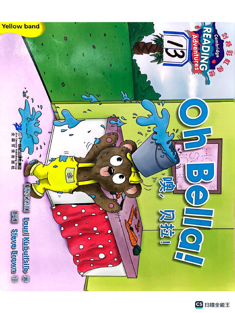 Yellow - Oh Bella | PDF