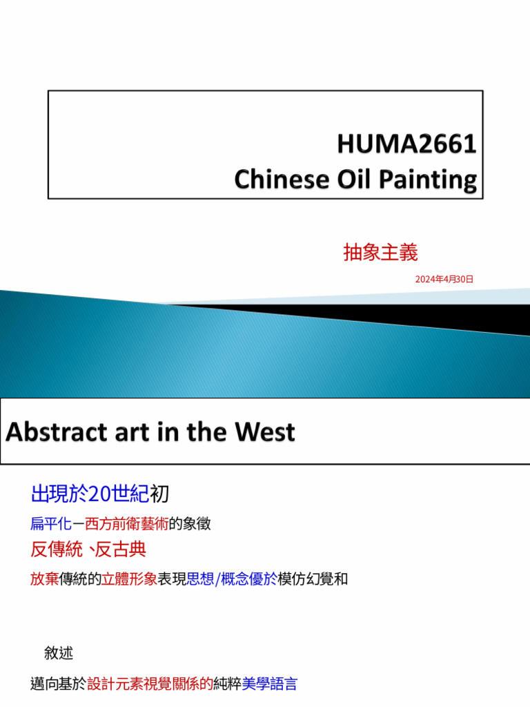 2024-04-30-Abstract Art | PDF