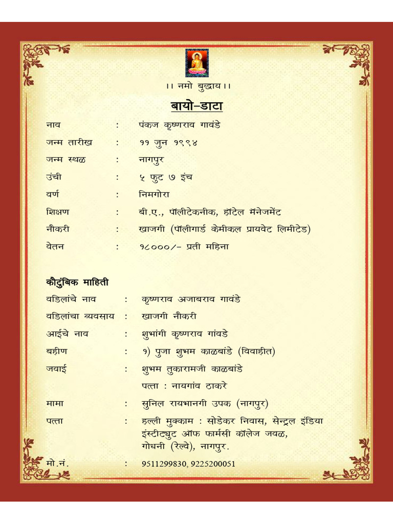 Pankaj Gawande | PDF