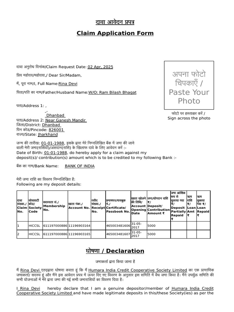 Rina Devi Claim Dhanbad | PDF