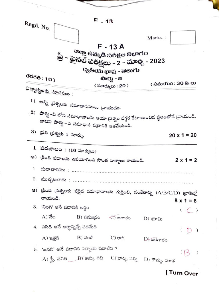 TS X SL Telugu Gov Pre Final - 2 - Part - A - Sangareddy | PDF