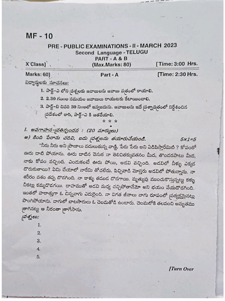 TS X SL Telugu Gov Pre Final - 2 - Medchal | PDF