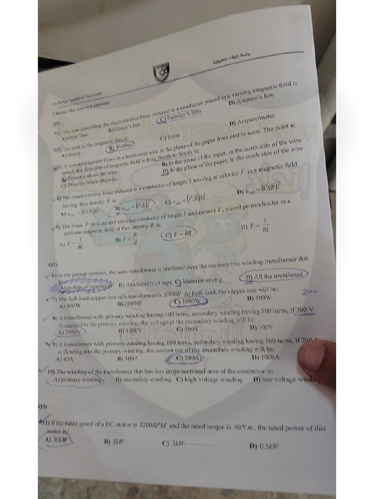 فاينل ماشين (spu) | PDF