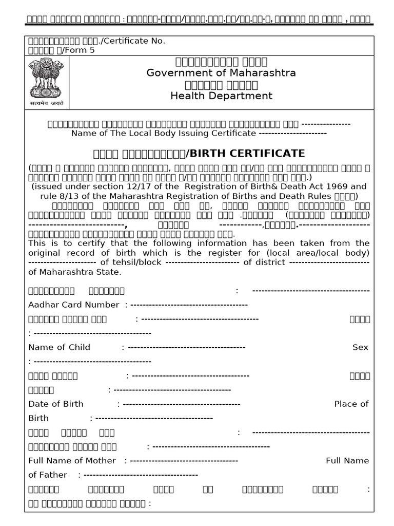 Birth Certificate Marathi | PDF