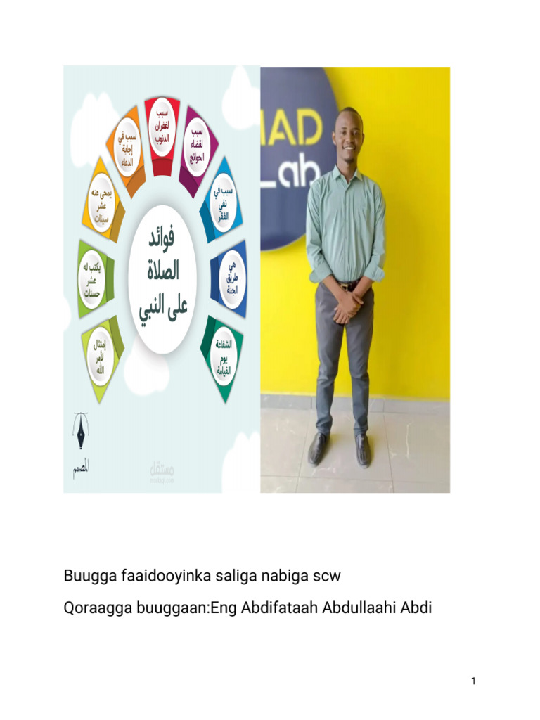 Faaidooyinka Saliga Nabiga SCW | PDF