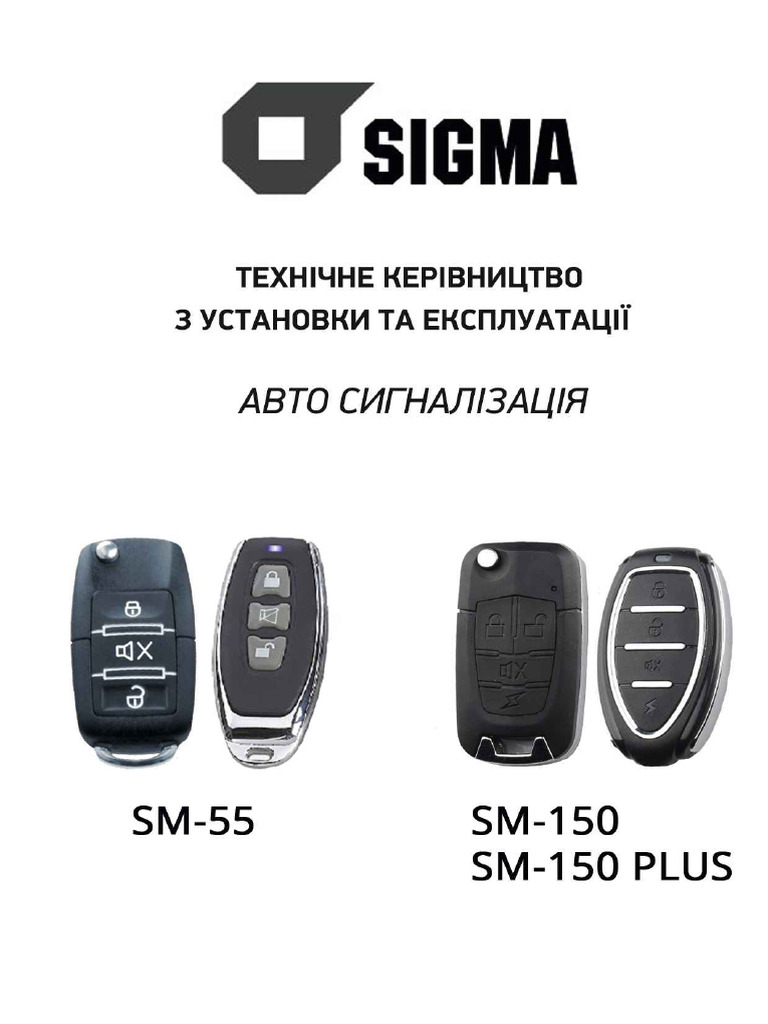 Sigma SM 55 | PDF