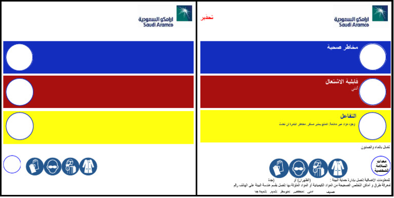 185 - Label Argon HAZCOM NFPA Rating | PDF | Safety | Occupational ...