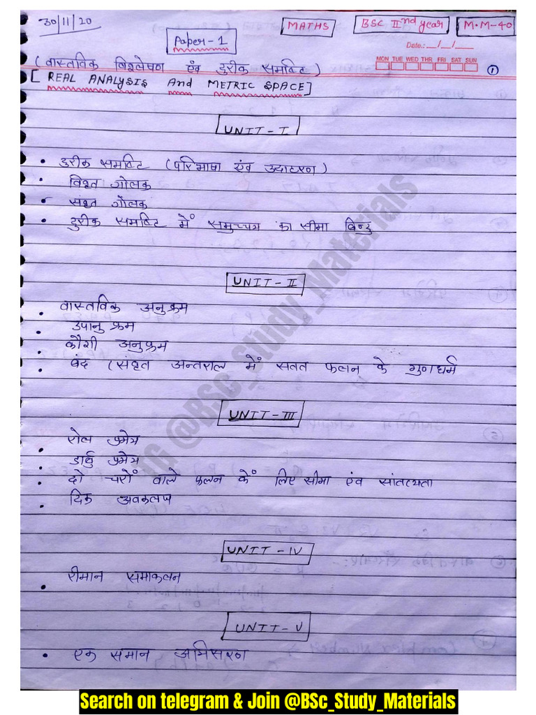 Unit-2 (Real Analysis) | PDF