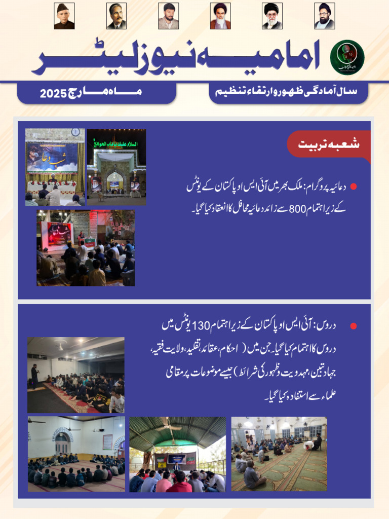 Newsletter 2025 Mar-2 | PDF
