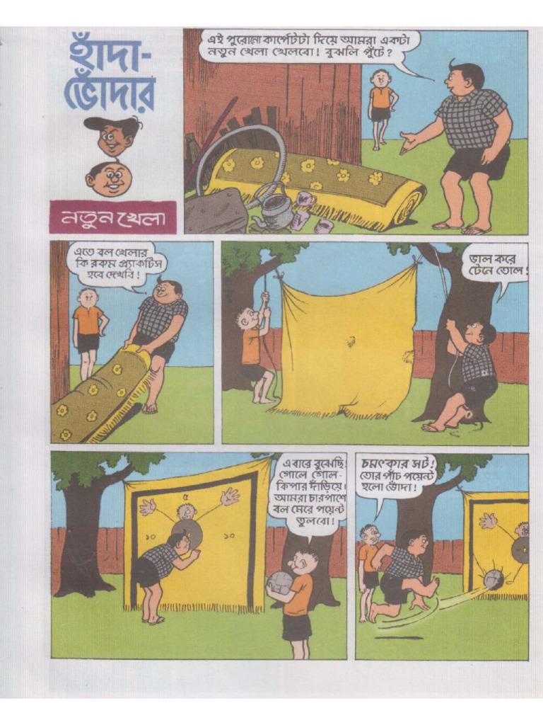 Hada-Voda Part 4 | PDF