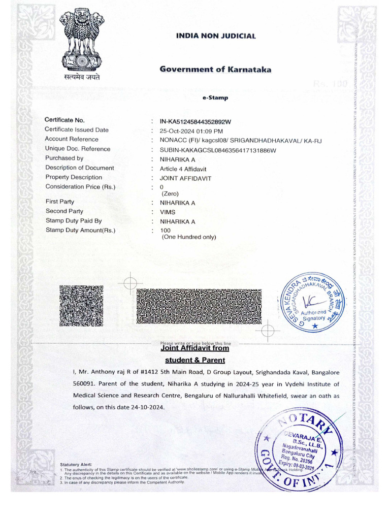 College Affidavit | PDF