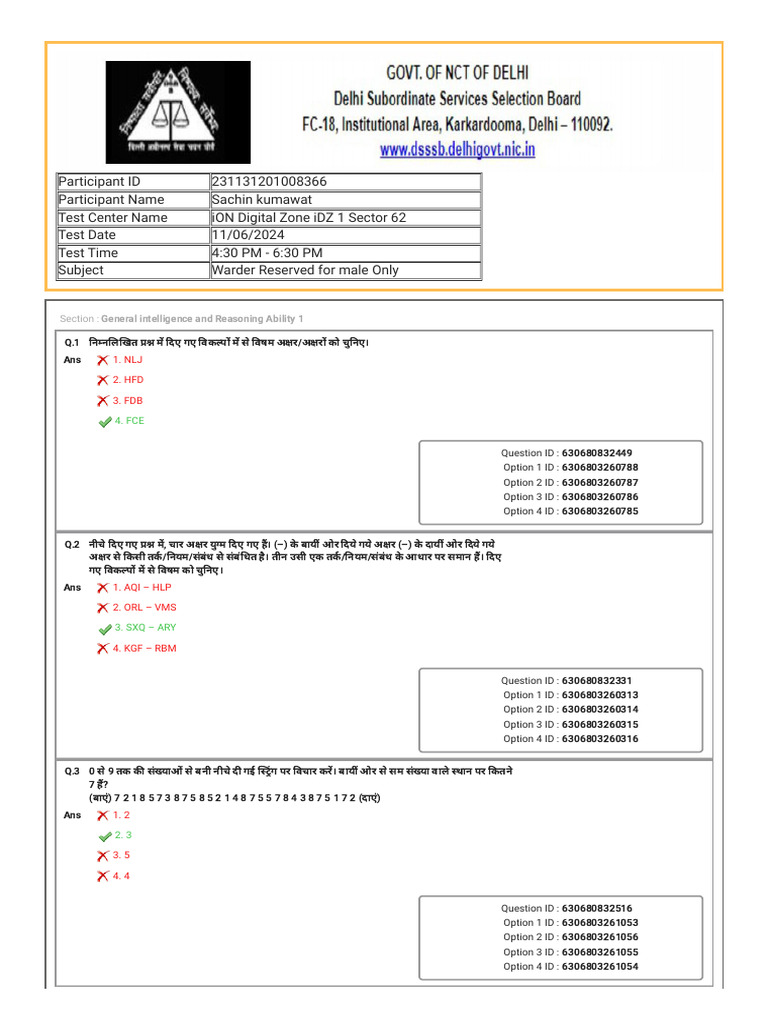 DSSSB Jail | PDF