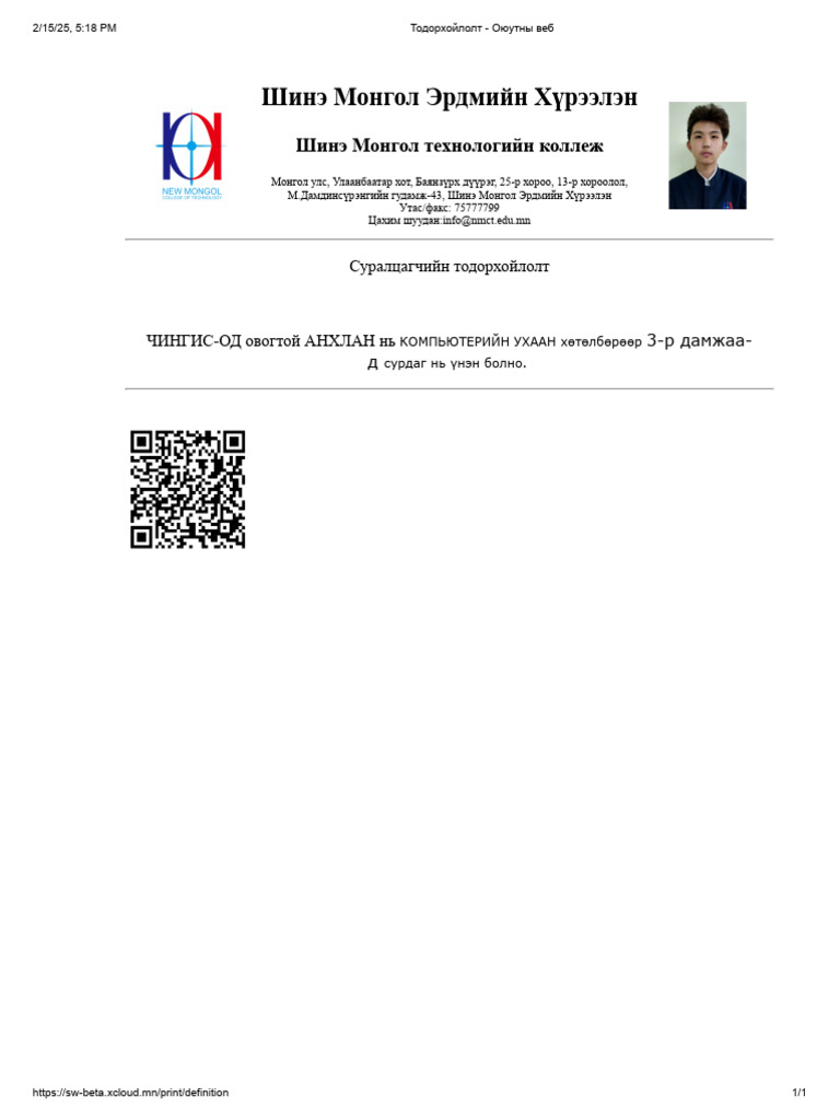 Todorhoilolt | PDF