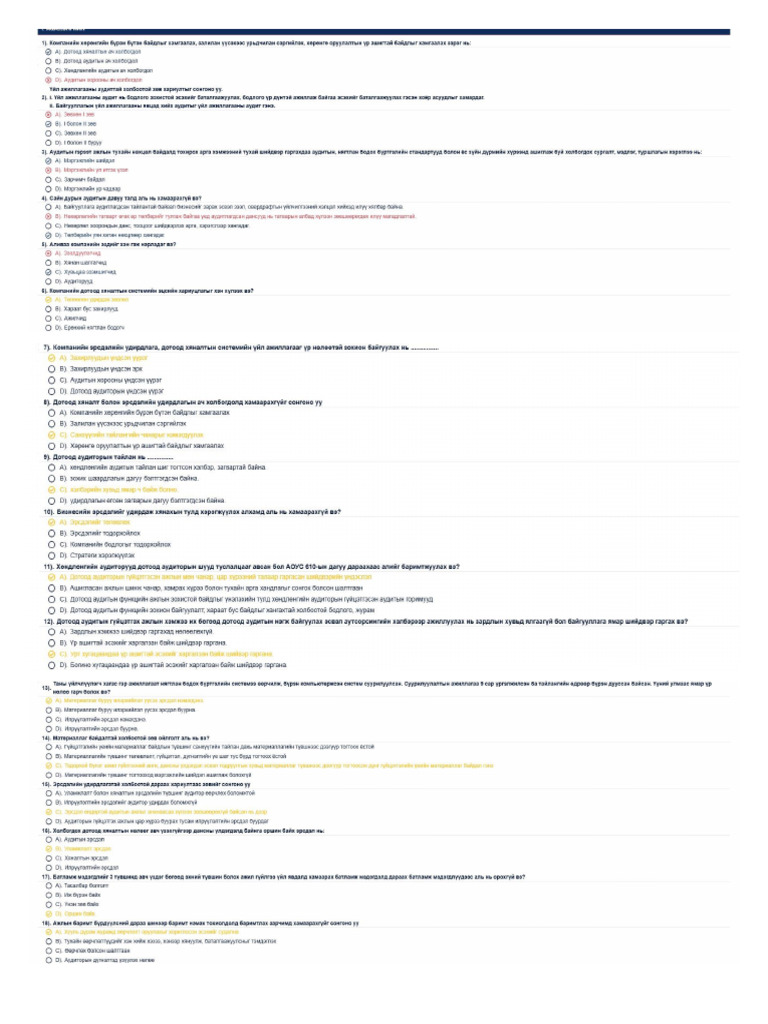 Muugii Audit 1 Hariu | PDF