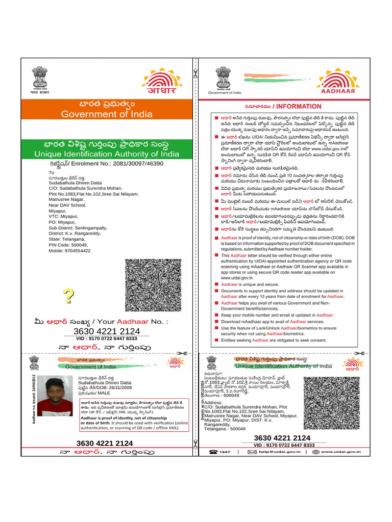 Aadhaar | PDF | Authentication | Access Control