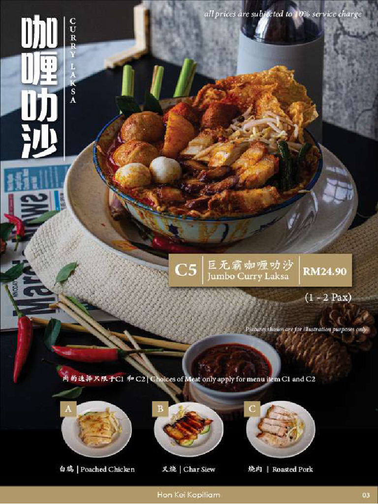 Hon Kei Kopitiam Malaysia Menu | PDF