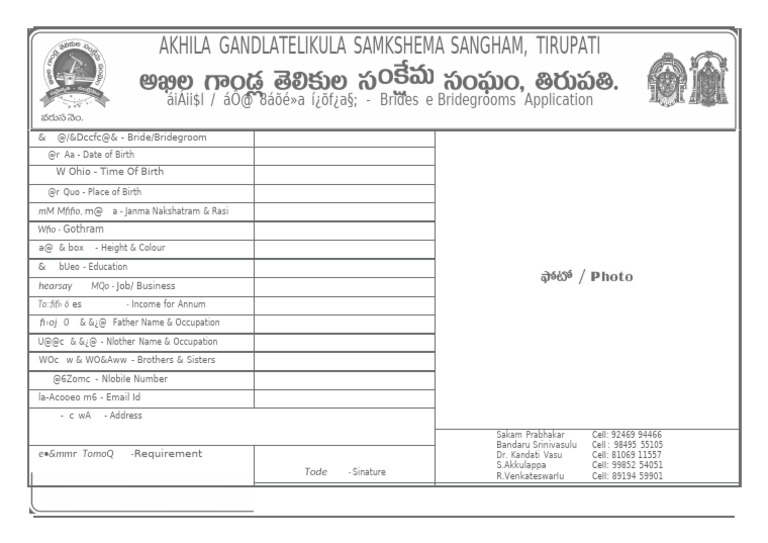 Gandla Brides-Bridgrooms Form | PDF