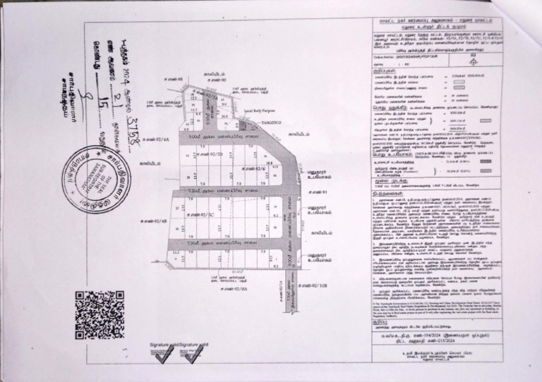DTCP Layout | PDF