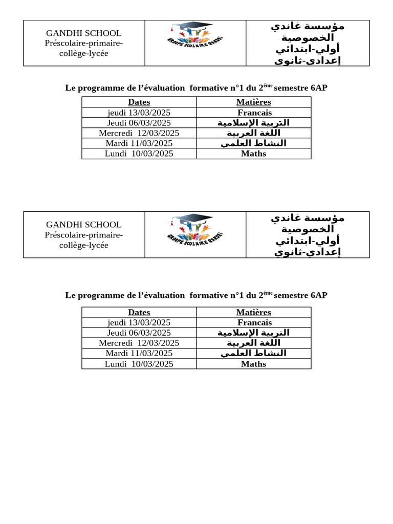 NV Programme 5ap Et 6ap Meryem | PDF