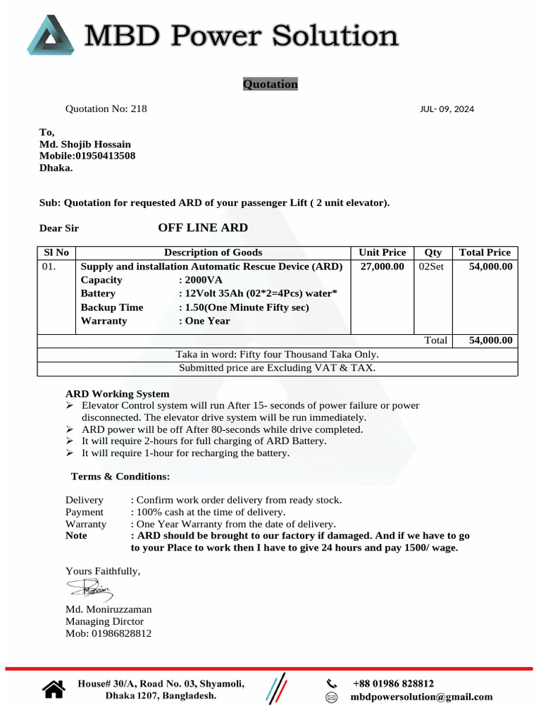 ARD New (Monir Vai) QUation (1) Vatija Shojib | PDF
