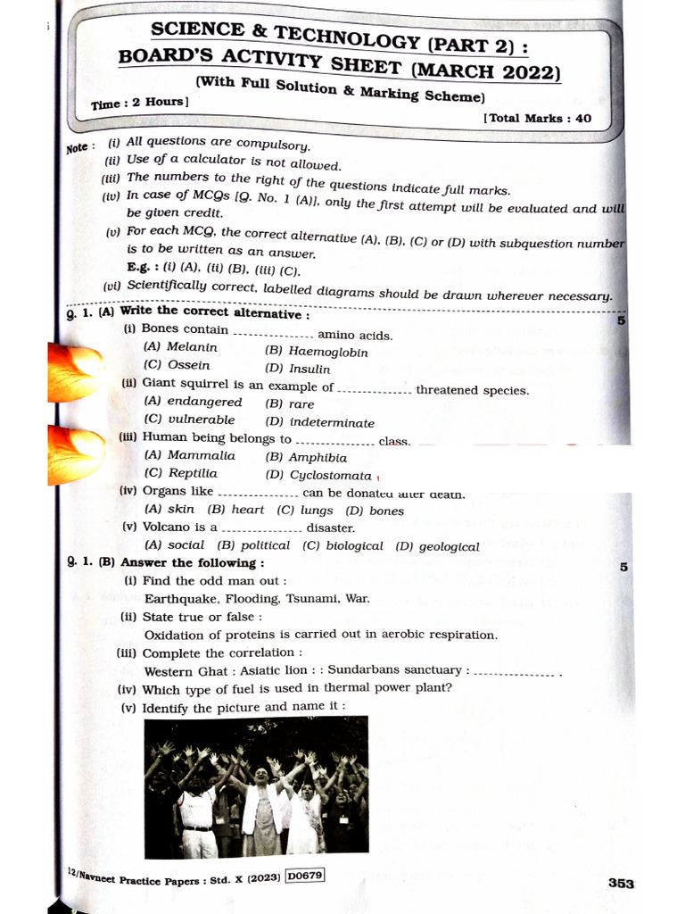 Science 2 | PDF