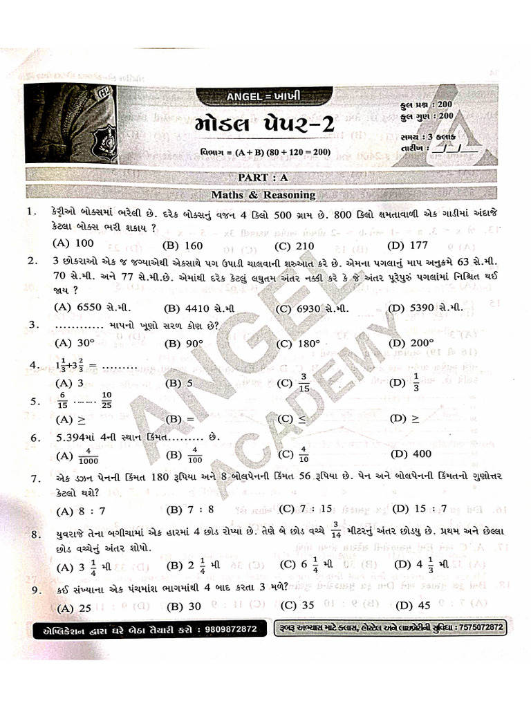 Angel Mock 2 | PDF