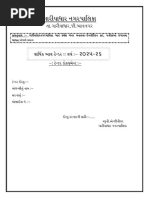Hak Raja Form Application Guide | PDF
