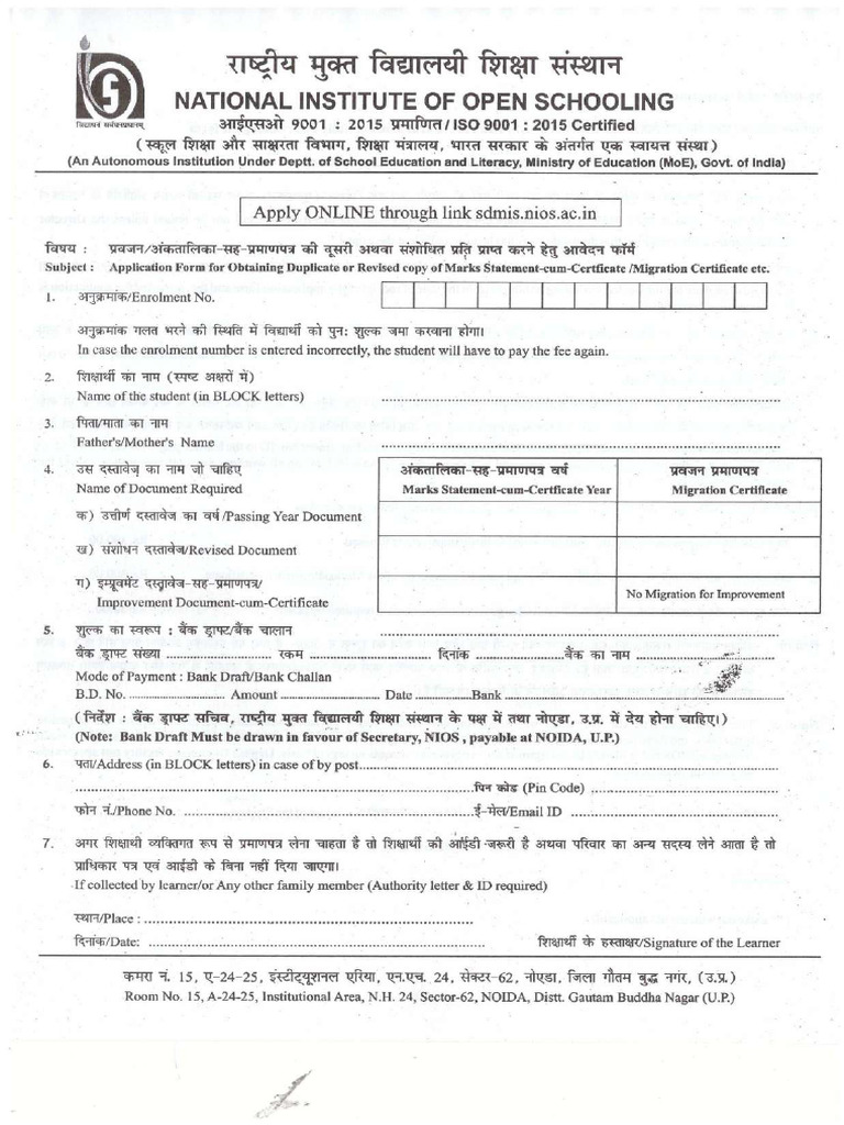 Duplicate MArksheet | PDF