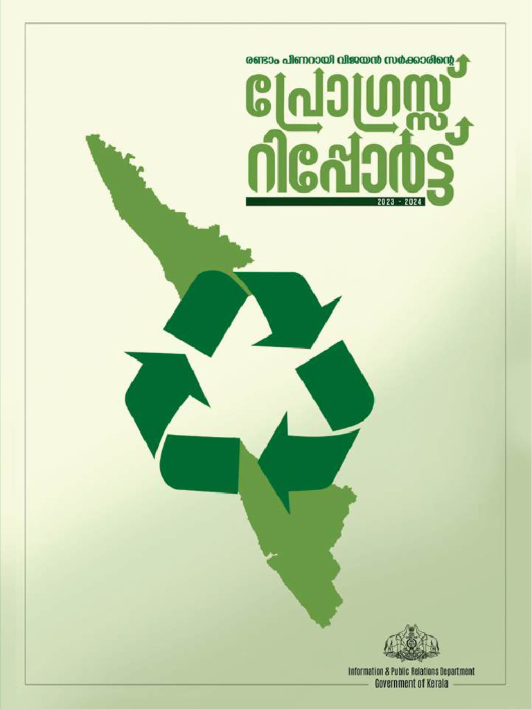 Progress Report 2023 2024 Compressed | PDF