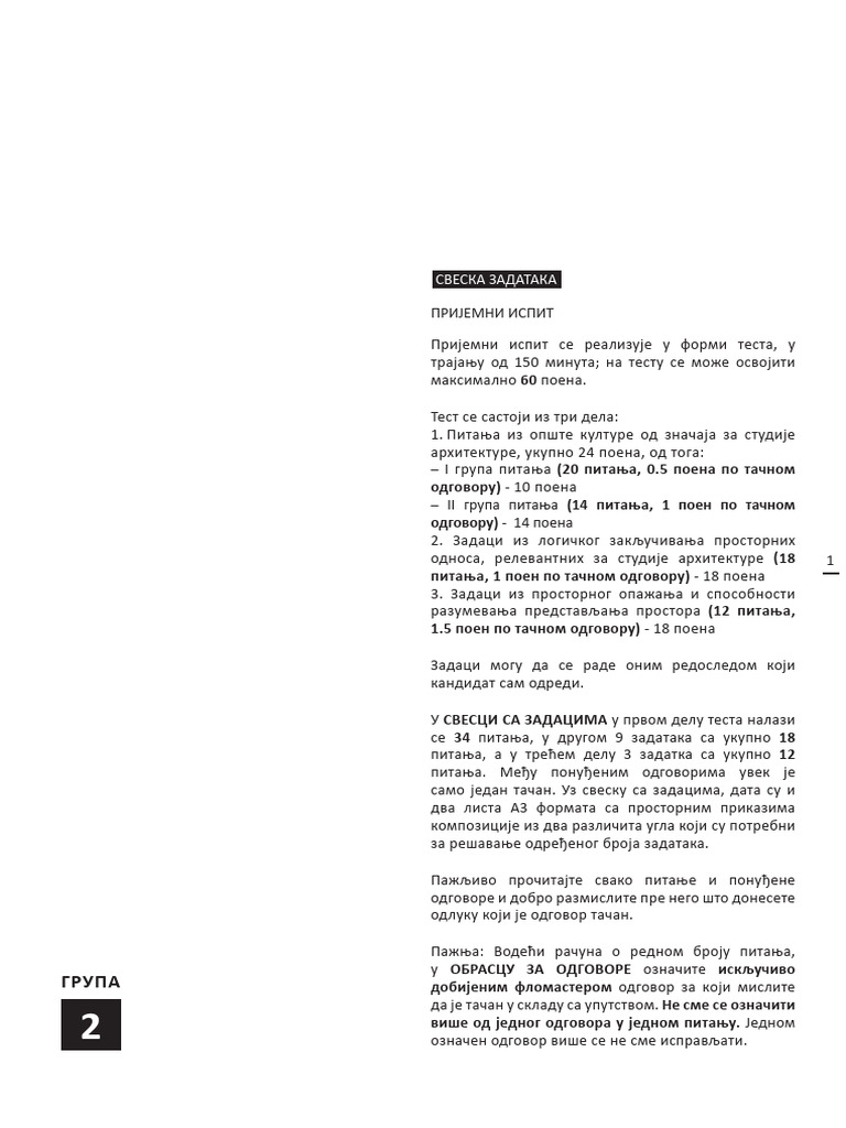 Grupa 2 Resenja | PDF