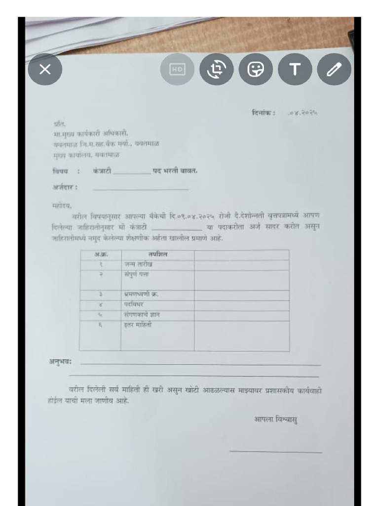 Filled Format Document | PDF