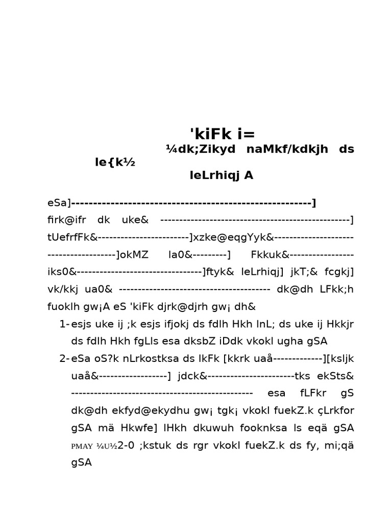 Indra Awas Yojna | PDF