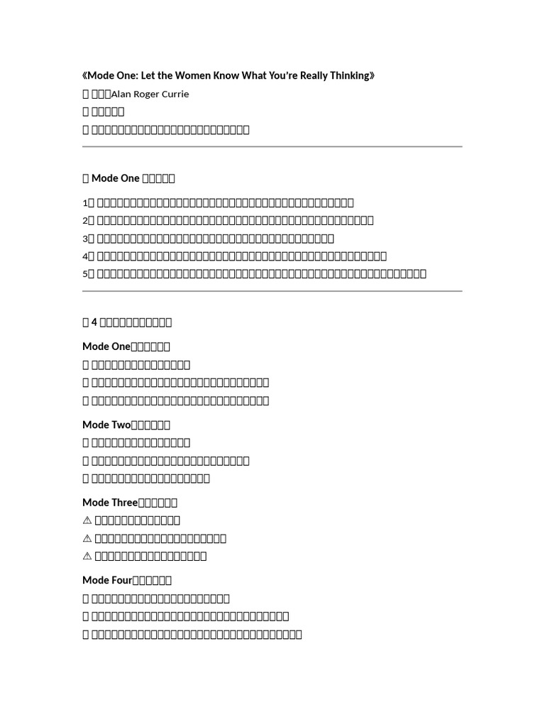 Mode One | PDF