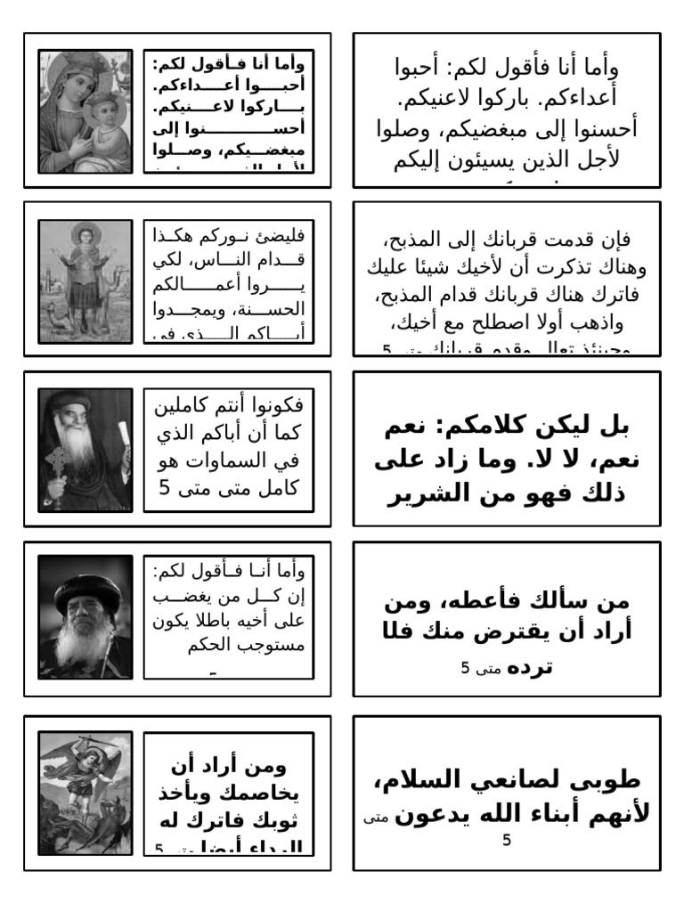 اذBBكه مكروBBن ئضيلف يكل ،ساBBBنلا مادBBBق مكلاBBBBBBمعأ اورBBBBBBي اود ...