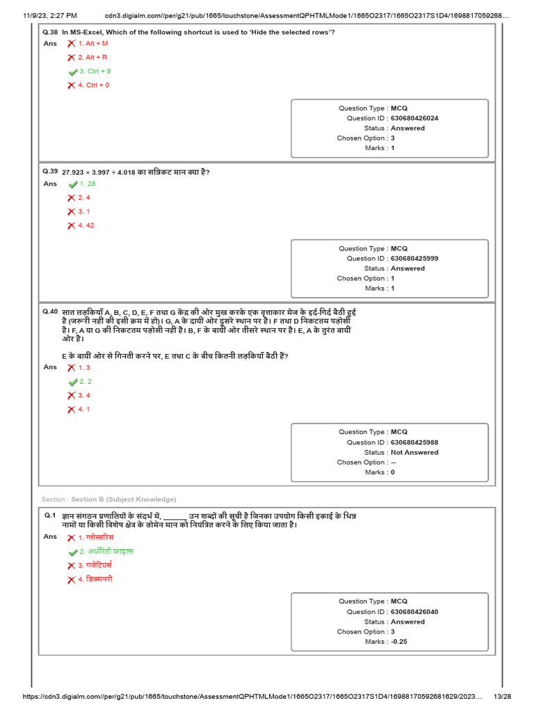Aims Jodhpur 2023 | PDF