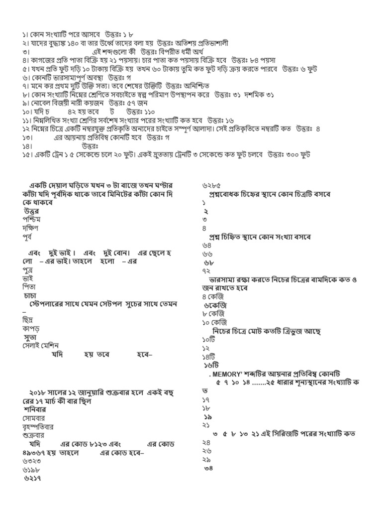 45th BCS Mental Ability | PDF