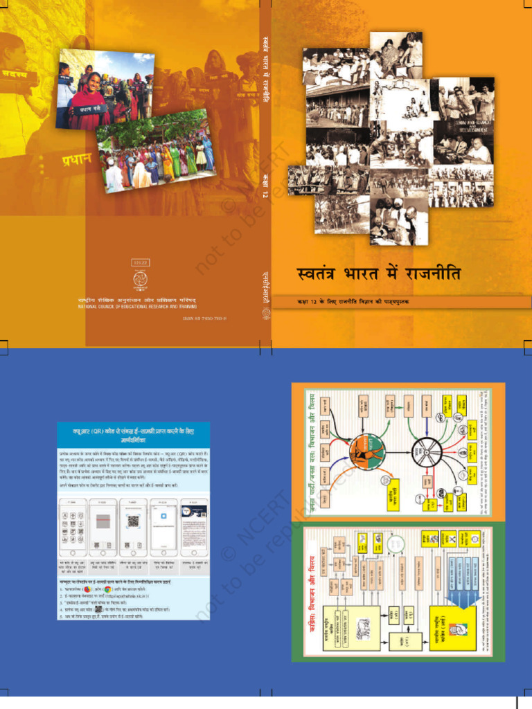 Class XII NCERT Books Political Science Part 2 | PDF