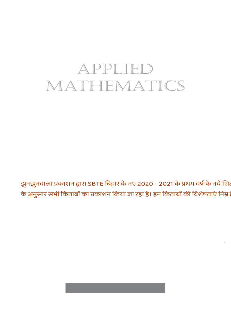 Jhunjhunwala 3rd Sem Math | PDF | Integral | Laplace Transform
