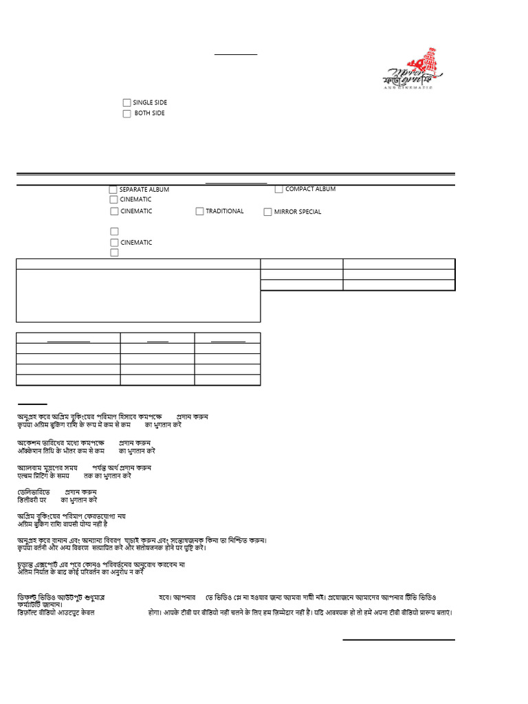Job Card | PDF