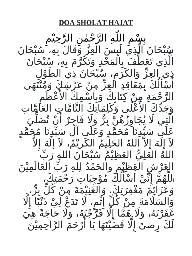 DOA SHOLAT HAJAT | PDF