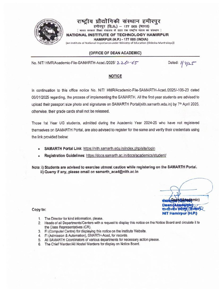 Samarth Notice | PDF