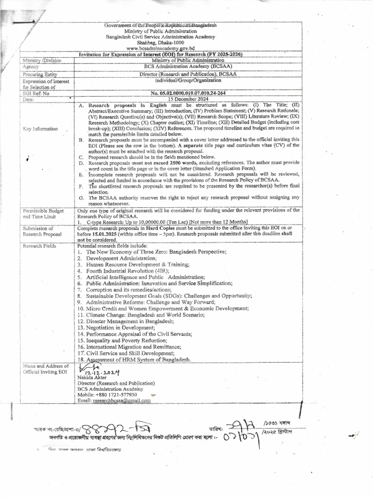 Eoi 1736420625 | PDF