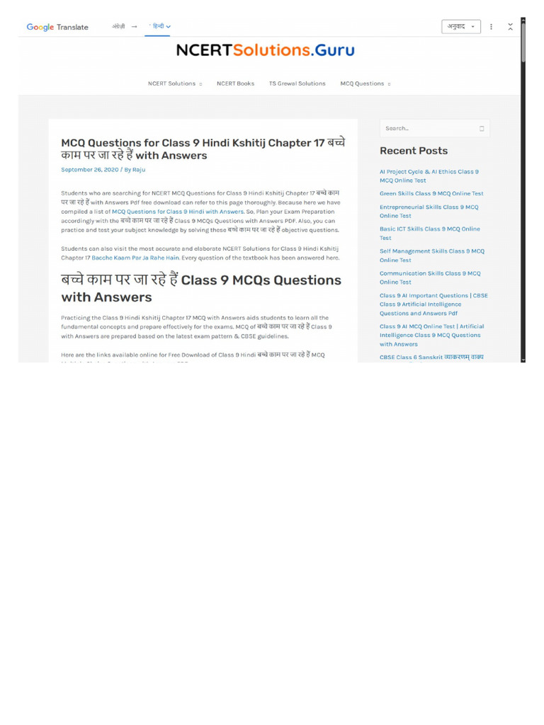 ncertsolutions-guru.translate.goog-MCQ Questions for Class 9 Hindi Kshitij Chapter 17 with ...