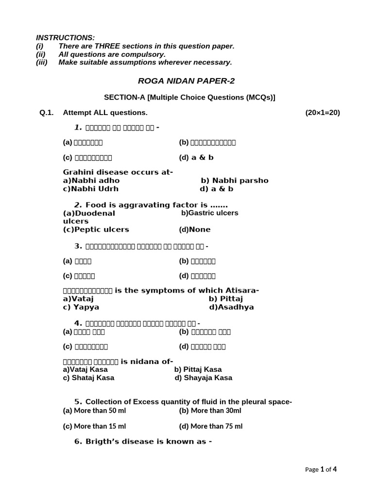 1st Set QUESTION PAPER 100 MARKS BAMS PAPER-2 | PDF