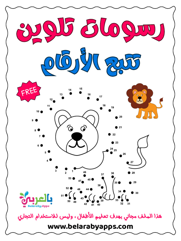 Tracing Numbers Coloring Pages Ready To Be Printed | PDF