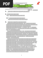 TEDET 2567 Student Manual | PDF