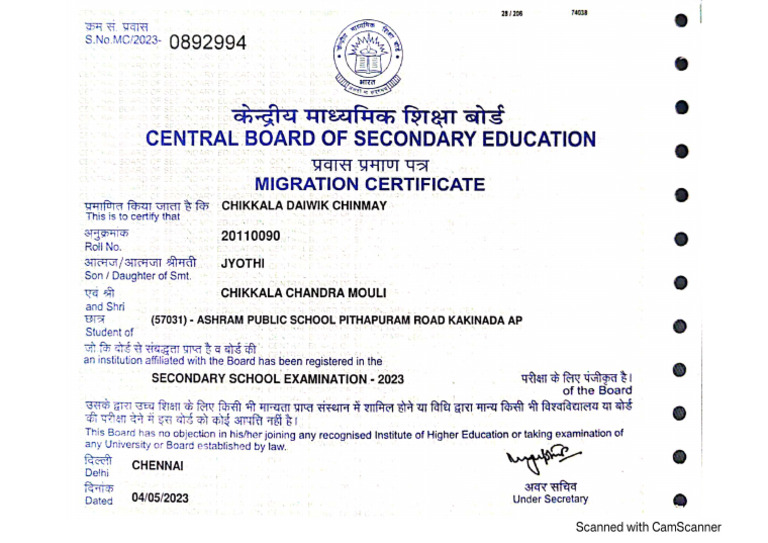 Migration Certificate | PDF