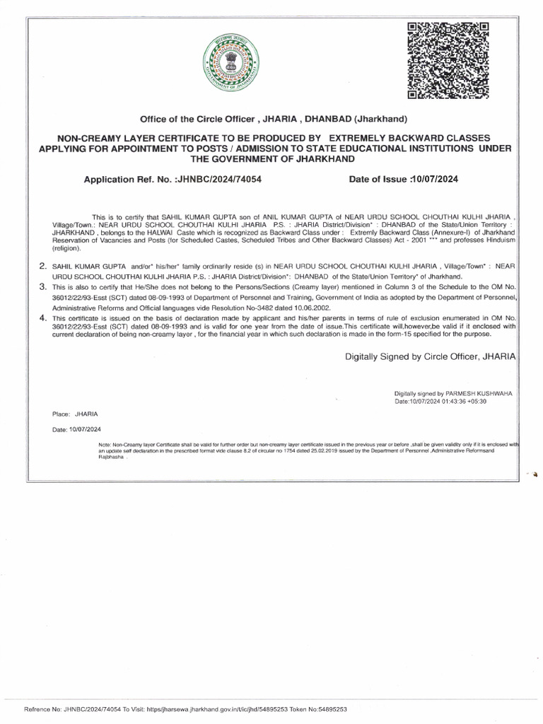 Upse Admit Card | PDF